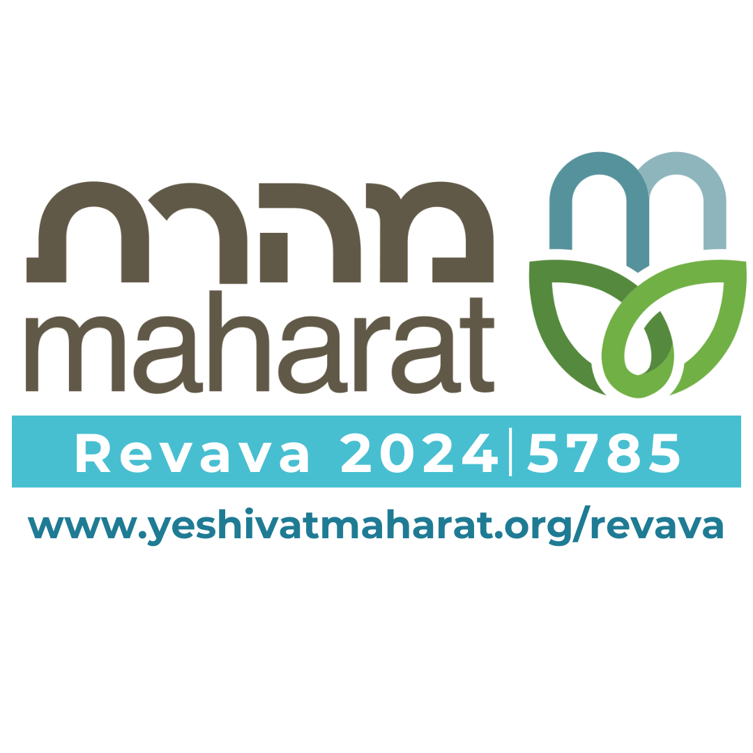 Summer Kollel - Drisha